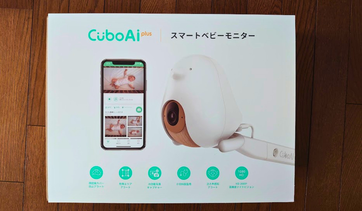 【口コミ】CuboAi Plusスマートベビーモニターを本音レビュー | ベビーセンサー大辞典